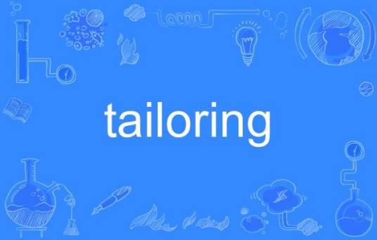 tailoring_百度百科