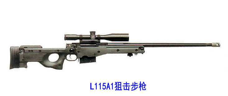 AWM狙击步枪（英国精密国际公司研制的栓动狙击步枪）_百度百科