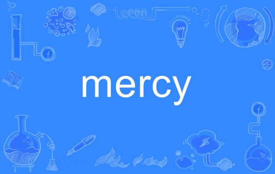 mercy（英语单词）_百度百科