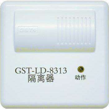 GST-LD-8313隔离器_百度百科