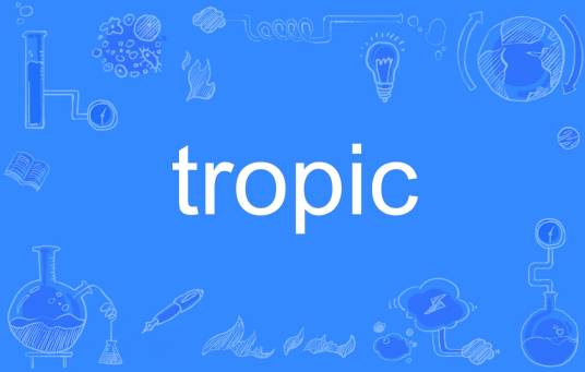 tropic_百度百科
