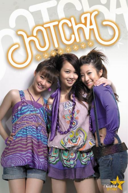 HOTCHA（香港女子唱跳组合）_百度百科