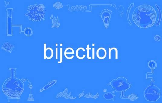 bijection_百度百科