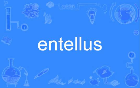 entellus_百度百科