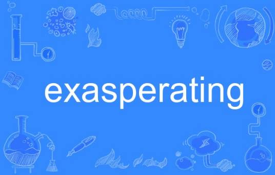 exasperating_百度百科