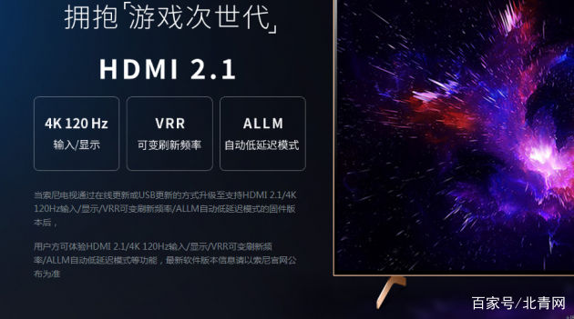 全面屏+时尚琥珀金 全新索尼X9100H智能电视高颜值等你来拿_百科TA说