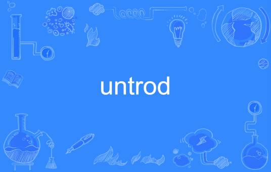 untrod_百度百科