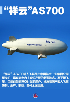 第十五届中国国际航空航天博览会_百度百科