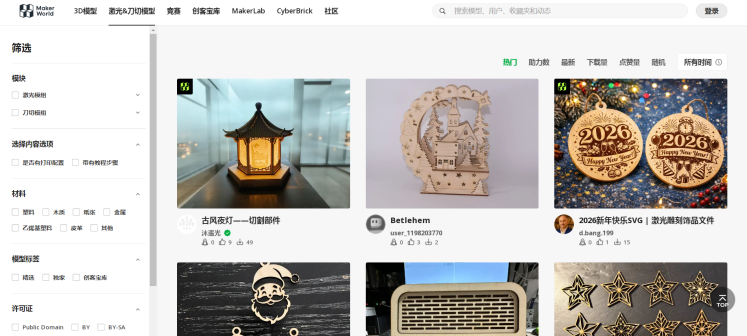 MakerWorld_百度百科