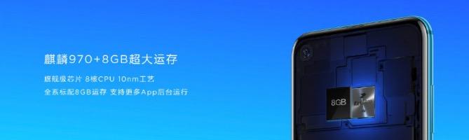 3099元起！华为nova 4正式发布：屏下镜头+麒麟970+8GB大内存_百科TA说