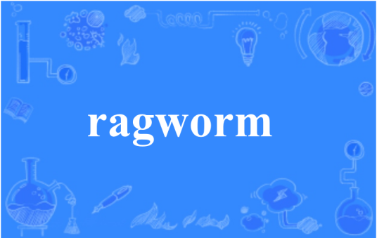 ragworm_百度百科
