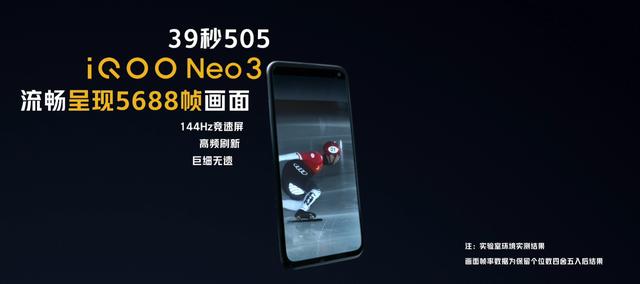 iQOO Neo3不只有价格惊喜，和武大靖的创意挑战更吸引眼球_百科TA说