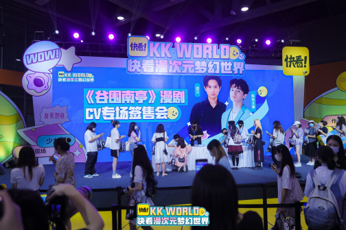 KK WORLD_百度百科