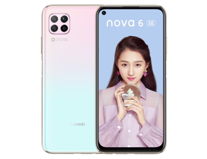华为nova6 SE今日开卖：麒麟810+侧边指纹，2199元_百科TA说