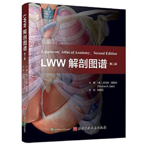 LWW解剖图谱第2版_百度百科