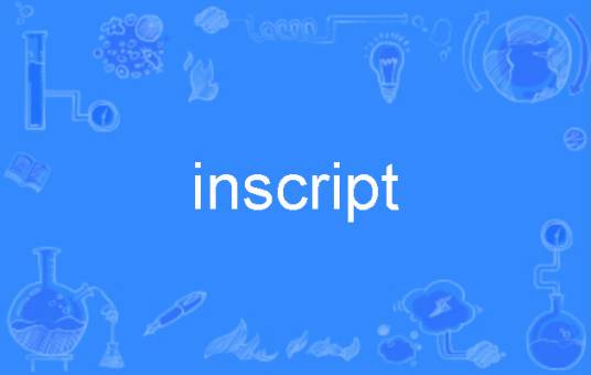 inscript_百度百科