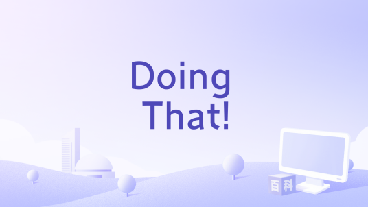 Doing That!_百度百科