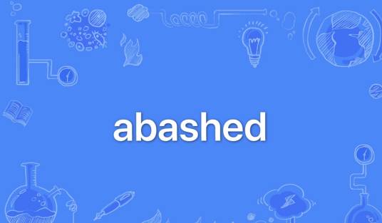 abashed_百度百科