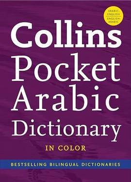 Collins Pocket Arabic Dictionary（Collins Reference著图书）_百度百科