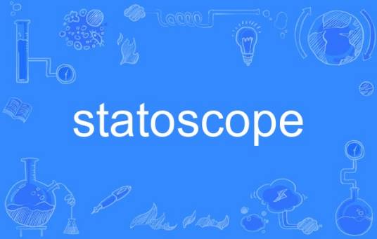 statoscope_百度百科