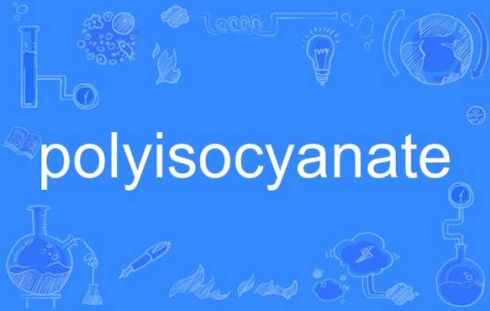 polyisocyanate_百度百科