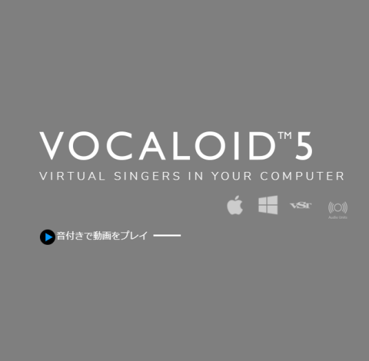VOCALOID5_百度百科