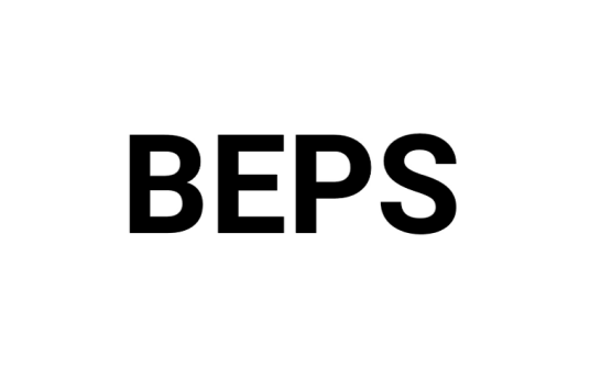 BEPS（税基侵蚀和利润转移）_百度百科