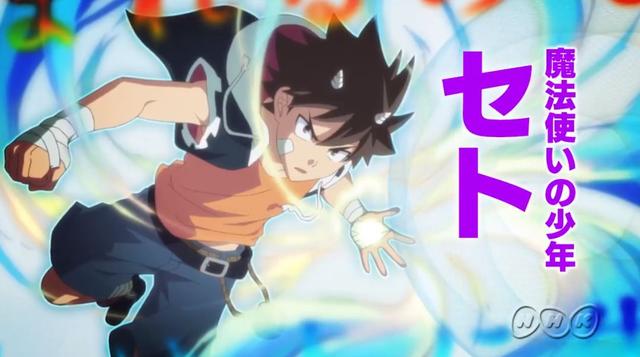 热血来袭！法国漫画《RADIANT》日本动画化，定档十月新番！_百科TA说