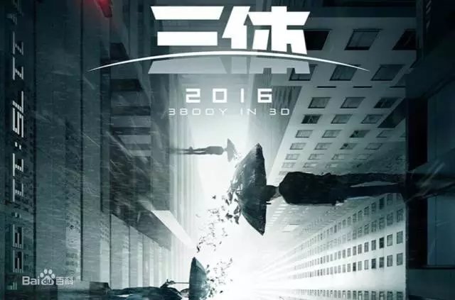 全局性深度解读三体三部曲：武器、科技、思想实验、人文等概念_百科TA说