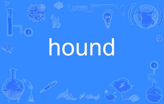 Hound（英语单词）_百度百科
