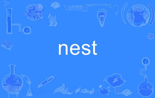 nest（英语单词，含义为巢、窝；嵌套）_百度百科