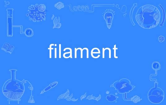 filament（英语单词）_百度百科