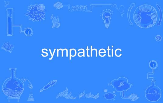sympathetic_百度百科