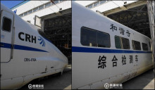 中国铁路高速综合检测列车_百度百科