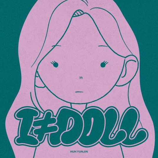 I ≠ DOLL_百度百科