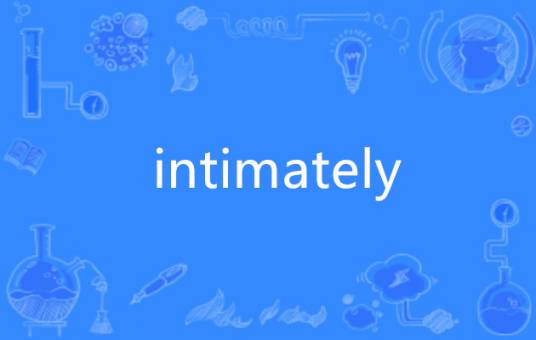 intimately_百度百科