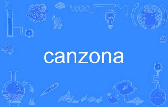 Canzona_百度百科