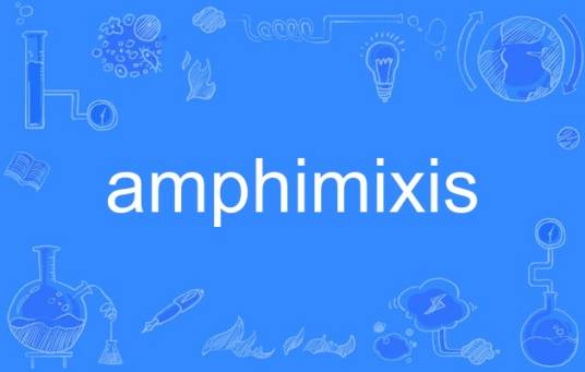amphimixis_百度百科