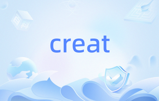 creat_百度百科