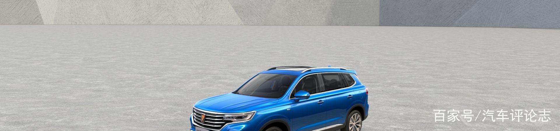 荣威RX5 MAX的几个亮点_百科TA说