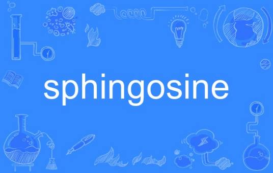 sphingosine_百度百科