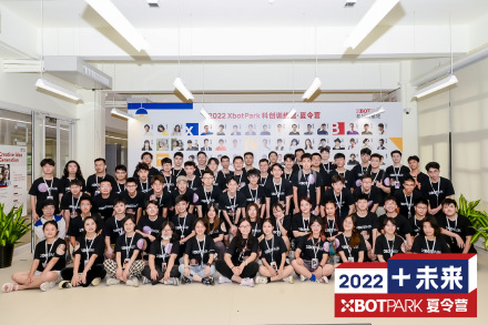 XbotPark机器人基地_百度百科