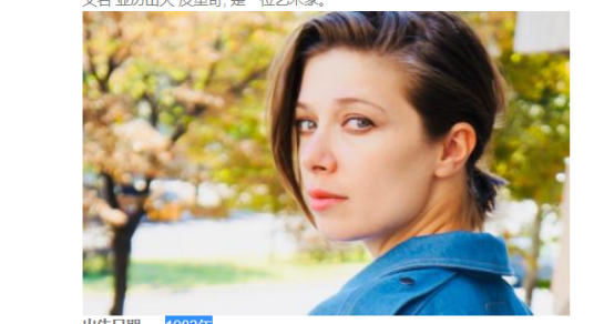 Alexandra Pirici（艺术家）_百度百科