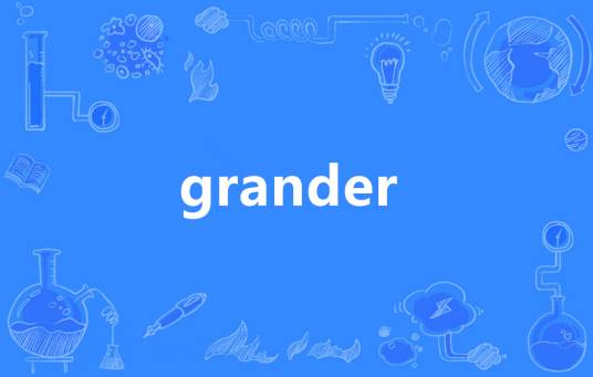 grander_百度百科