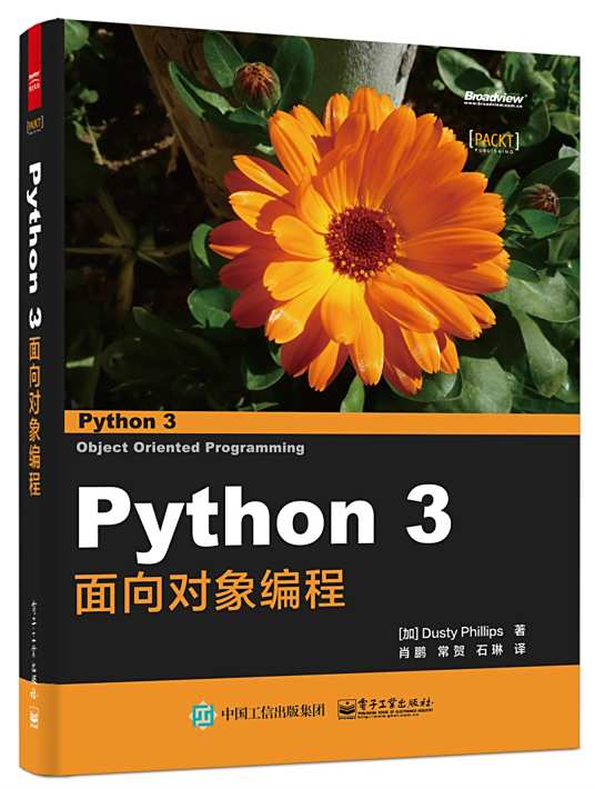 Python 3面向对象编程 百度百科