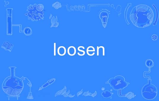 Loosen_百度百科