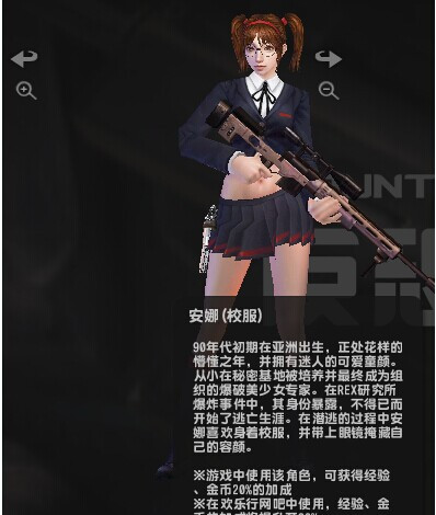 安娜（网游《反恐精英Online》中的角色）_百度百科