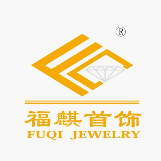 深圳市福麒珠宝首饰有限公司_百度百科