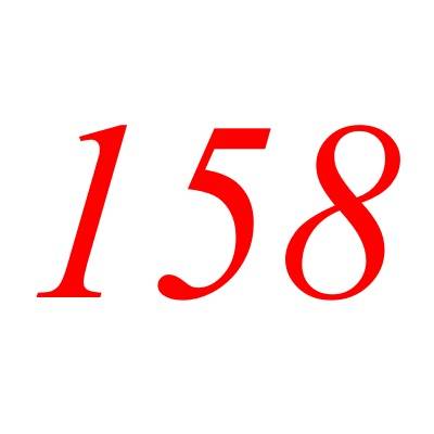 158（自然数之一）_百度百科