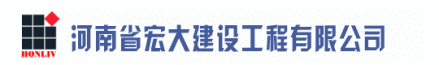 河南省宏力集团有限公司_百度百科